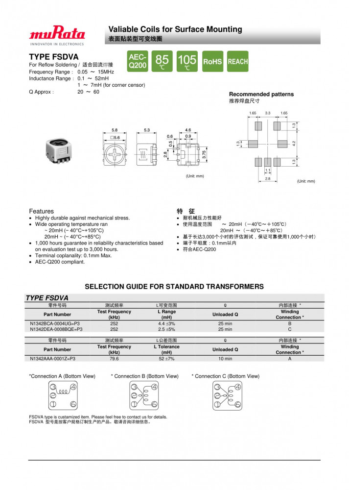 Murata TYPE FSDVA technical document preview