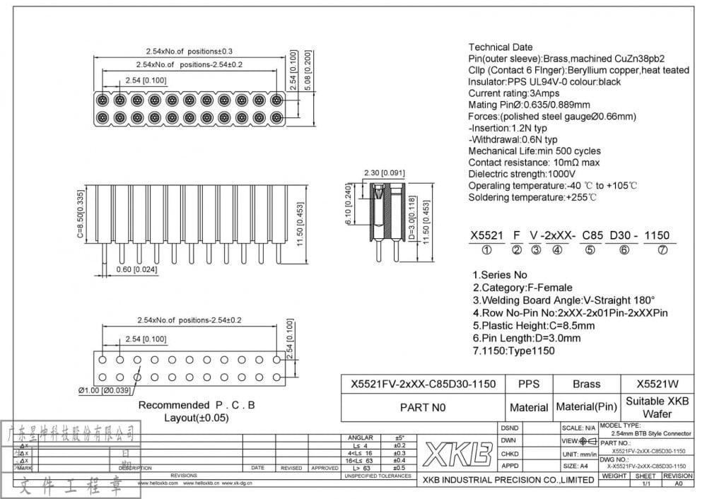 X5521FV-2x06-C85D30-1150 technical drawing page 1