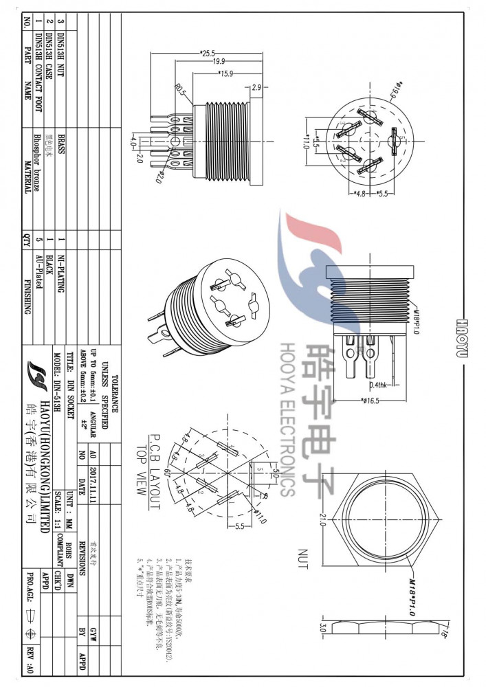 HOOYA DIN-513H technical drawing page