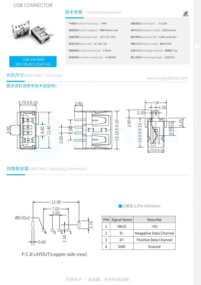 XUNPU USB-246-BRW technical drawing and specifications