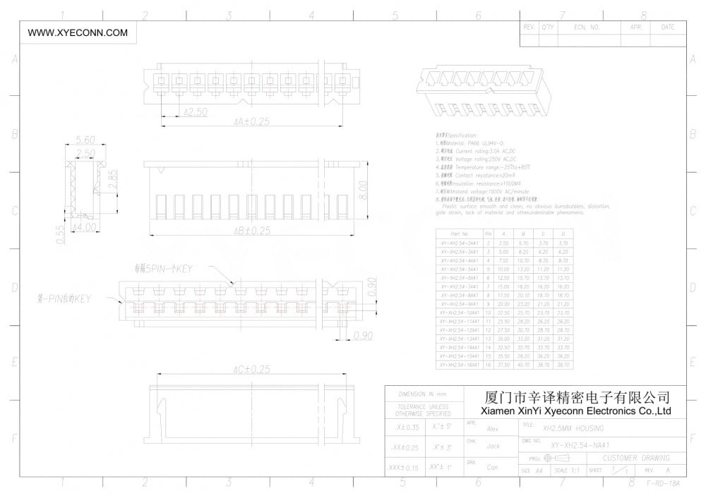 XYECONN XH 2.5 mm housing drawing
