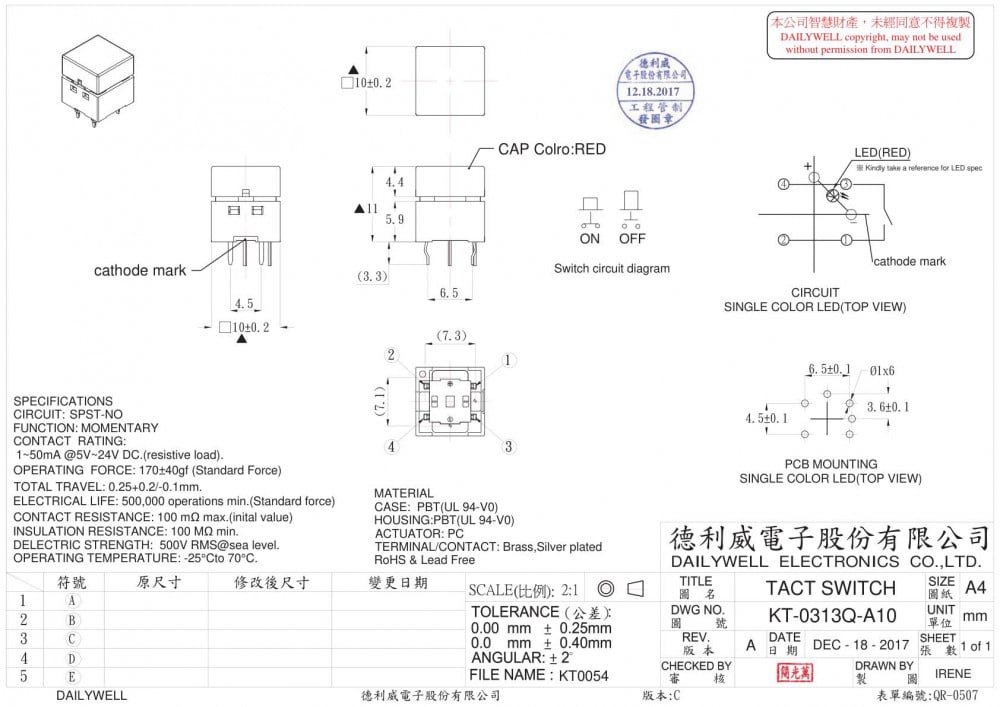 Dailywell KT-0313Q-A10 technical drawing preview