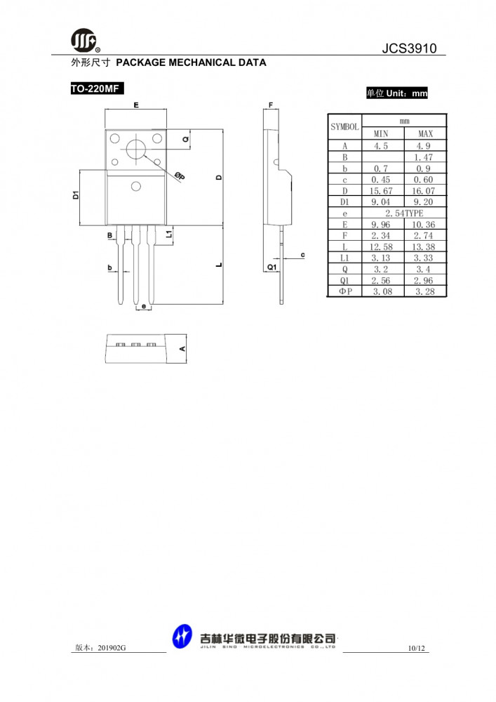 JCS3910V datasheet page 10
