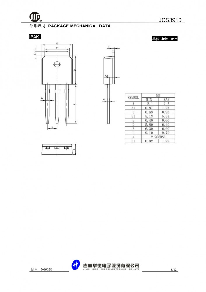 JCS3910V datasheet page 8