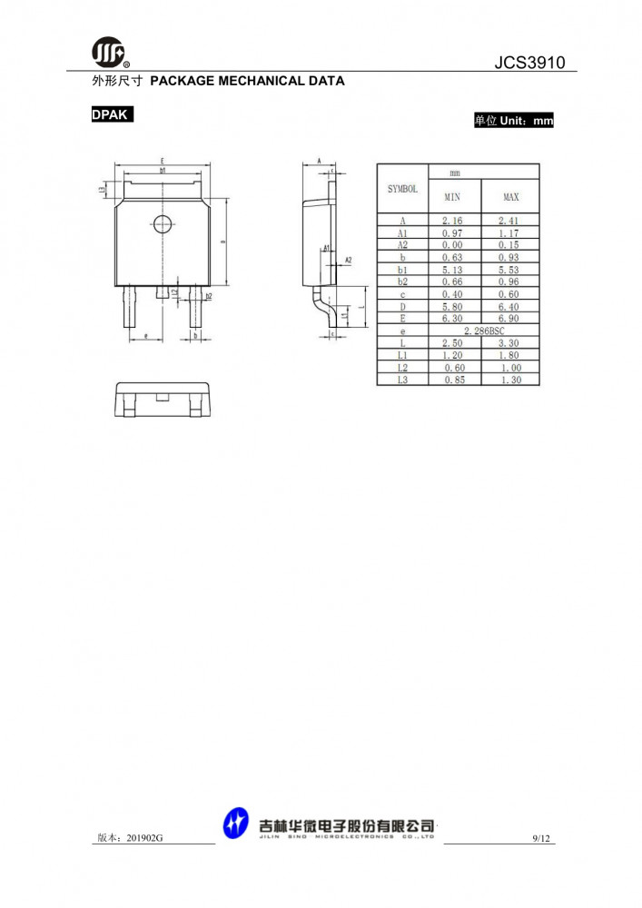 JCS3910V datasheet page 9