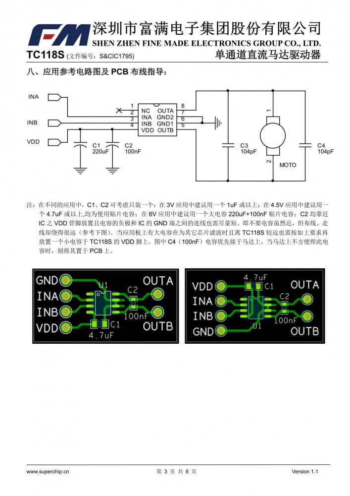 TC118S datasheet page 3