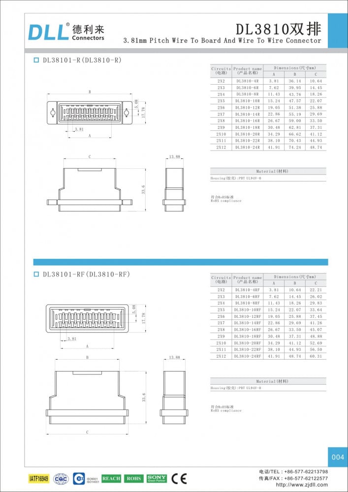 DLL DL3810 series technical document page 4