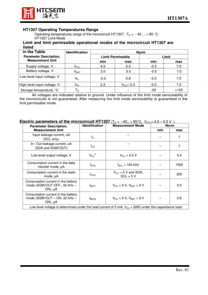 HT1307ANZ datasheet page 2
