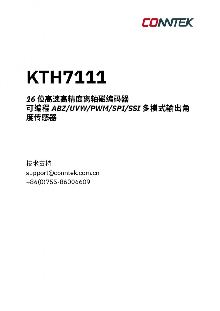 KTH7111 datasheet page 1