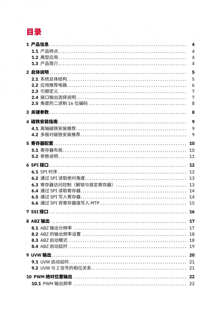 KTH7111 datasheet page 2
