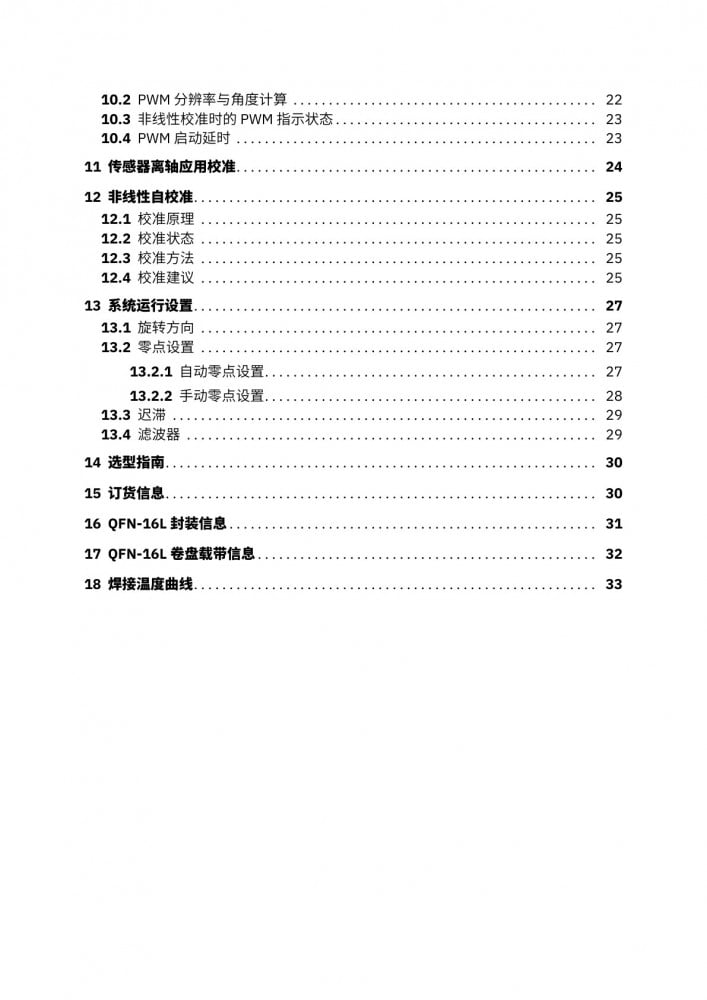 KTH7111 datasheet page 3