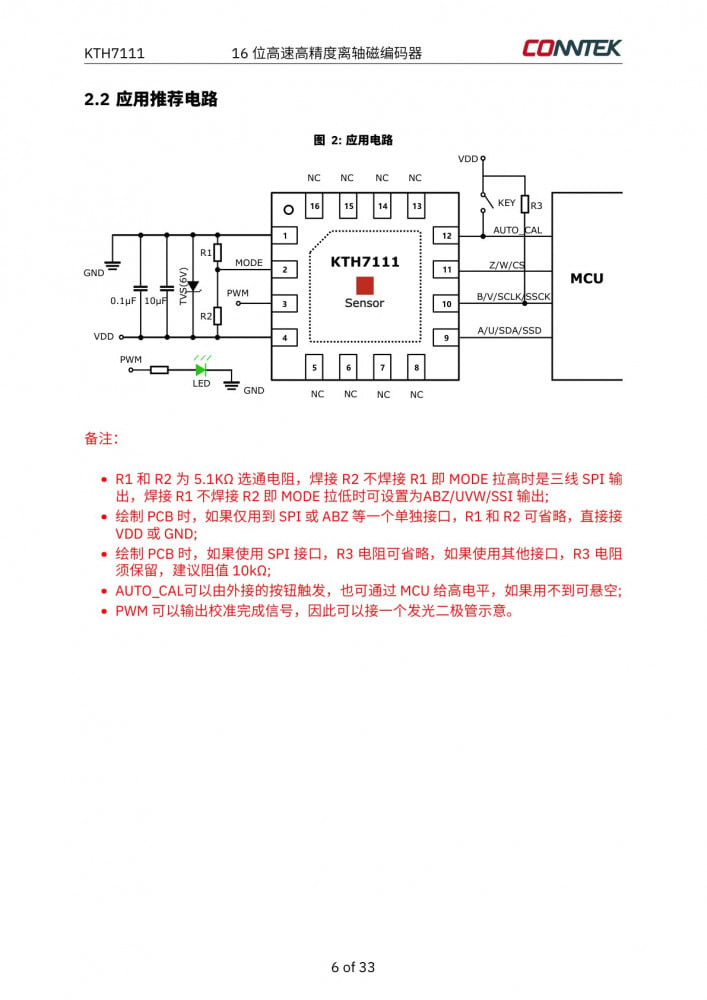 KTH7111 datasheet page 6