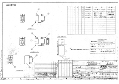 TE Connectivity 166569-1 Backplane Connector Housing