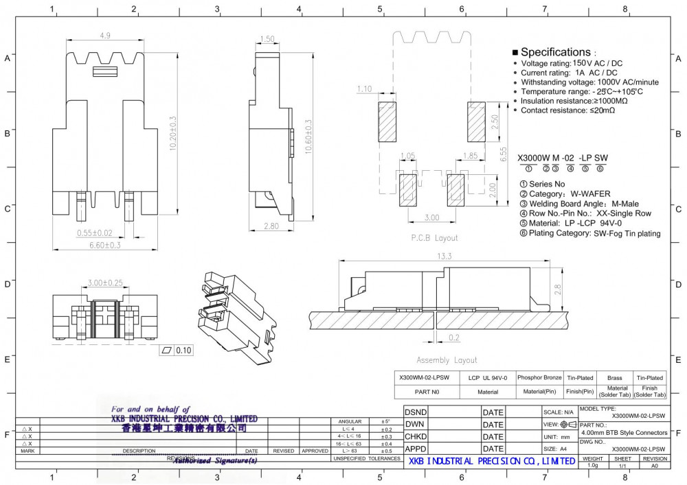X3000WF-02-LPSW technical drawing page 2