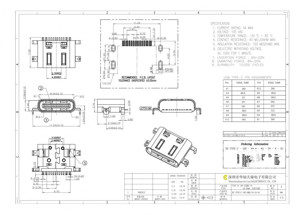 HCTL HC-TYPE C-16P-MM0.54-5A-01 drawing page 1