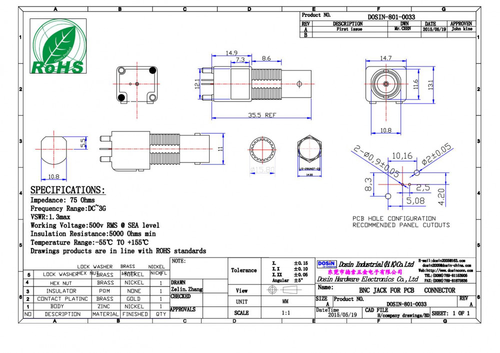 DOSIN-801-0033 product drawing