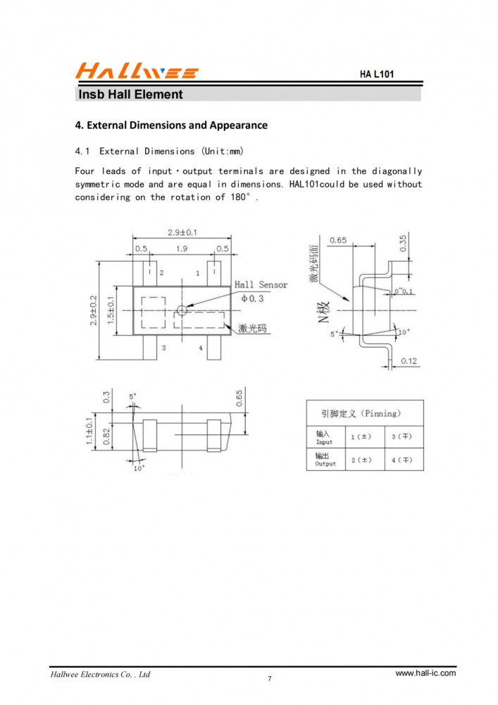 HAL-HW101A datasheet page 8