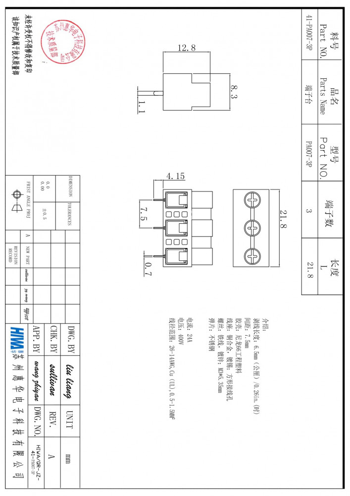 HIWA PA007-3P technical drawing