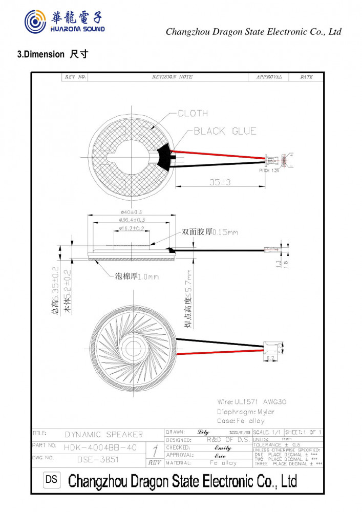 HDK-4004BB-4C reliability page 5
