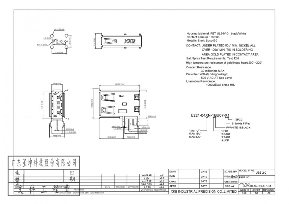 U221-041N-1BU07-S1 technical drawing page 1