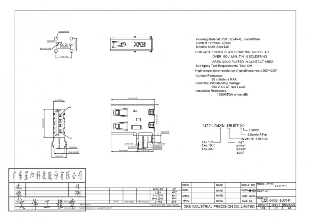 U221-041N-1BU07-S1 technical drawing page 2