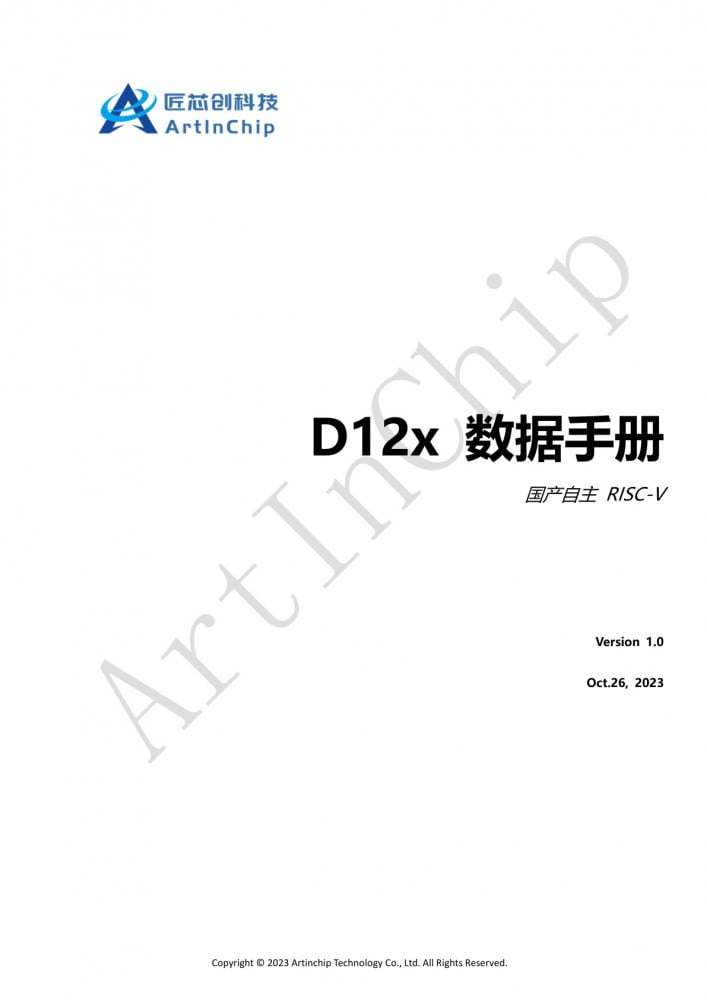 D12x datasheet page 1