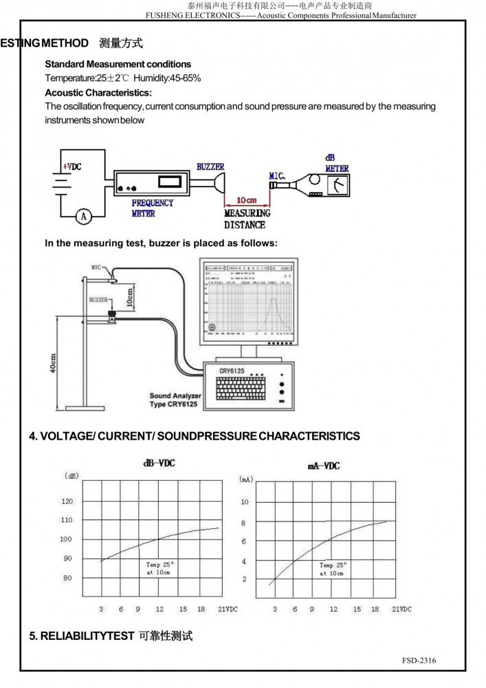 FSD-2316-12V product specification page 3