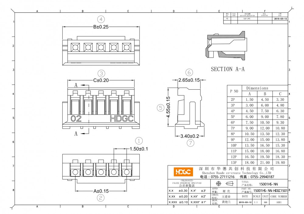 HDGC 15001HS-02-HDGC1501 mechanical drawing