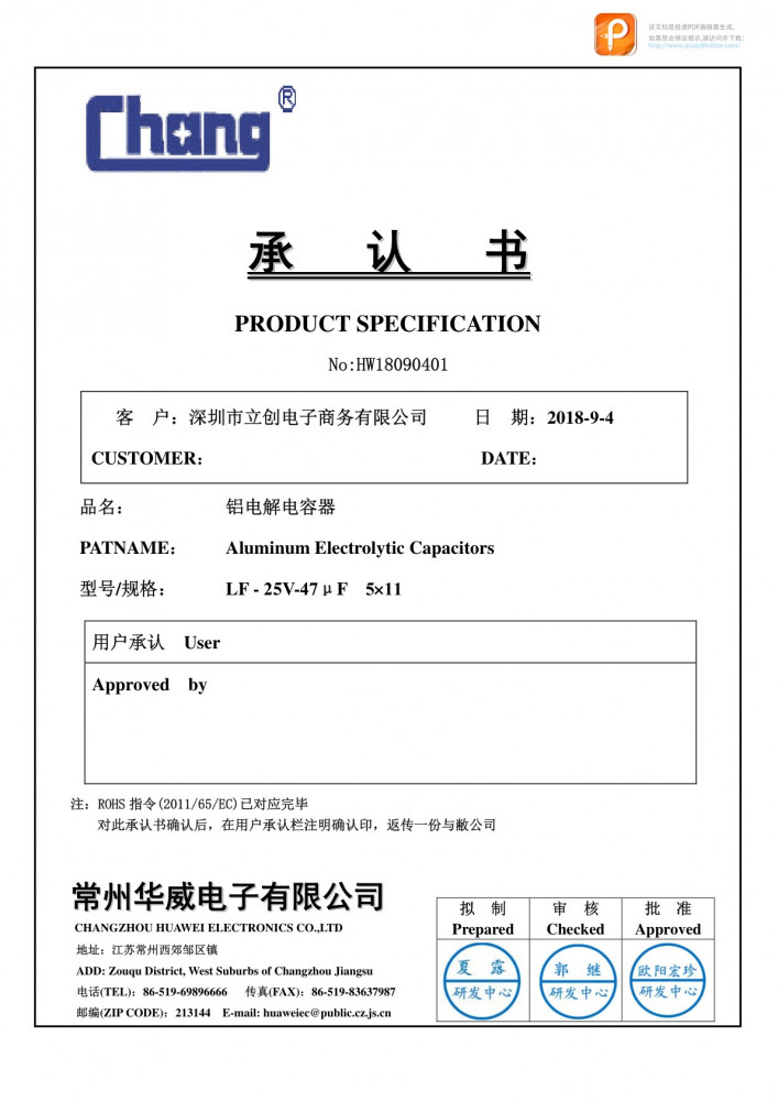 LF1E470MC110A00CV0 product specification page 1
