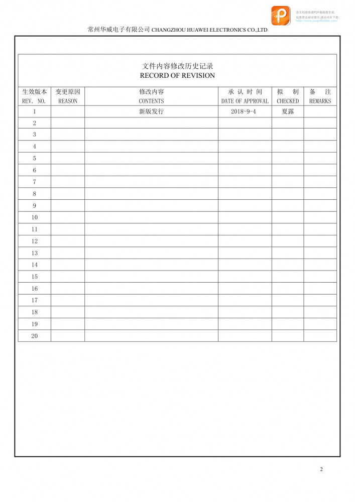LF1E470MC110A00CV0 product specification page 2