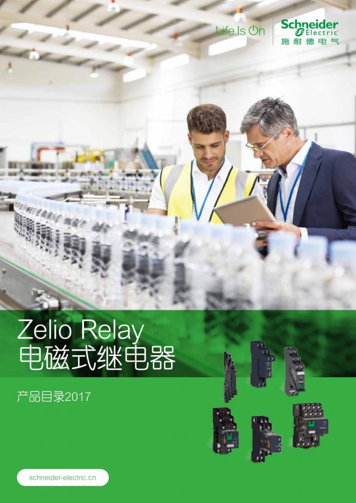 Schneider Zelio Relay catalogue page 1