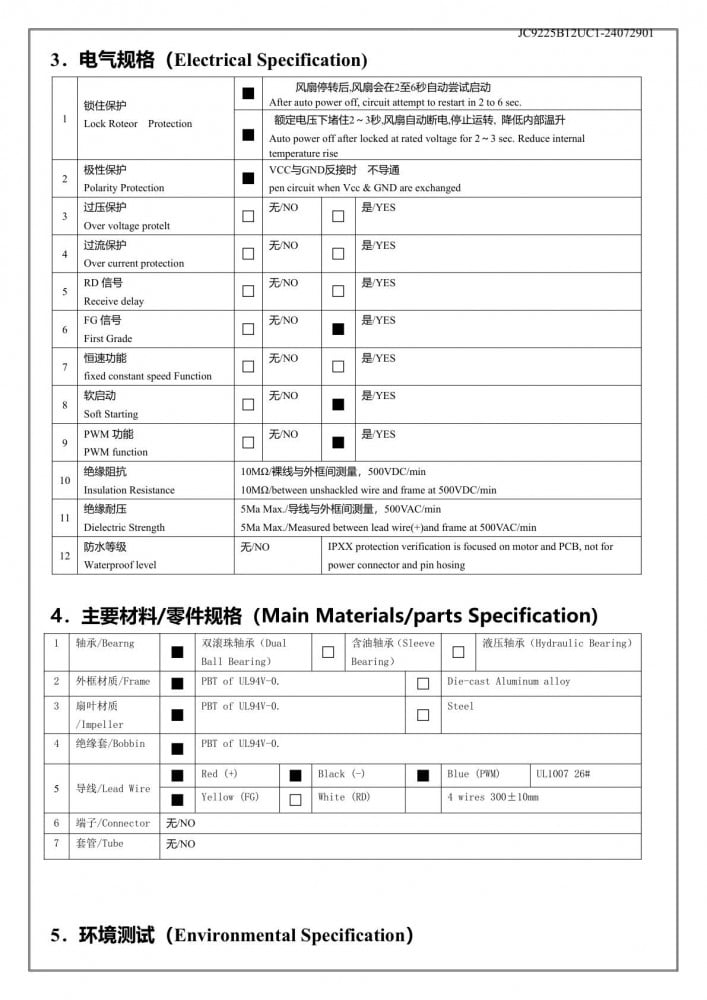 JC9225B12UC1 approval sheet page 3