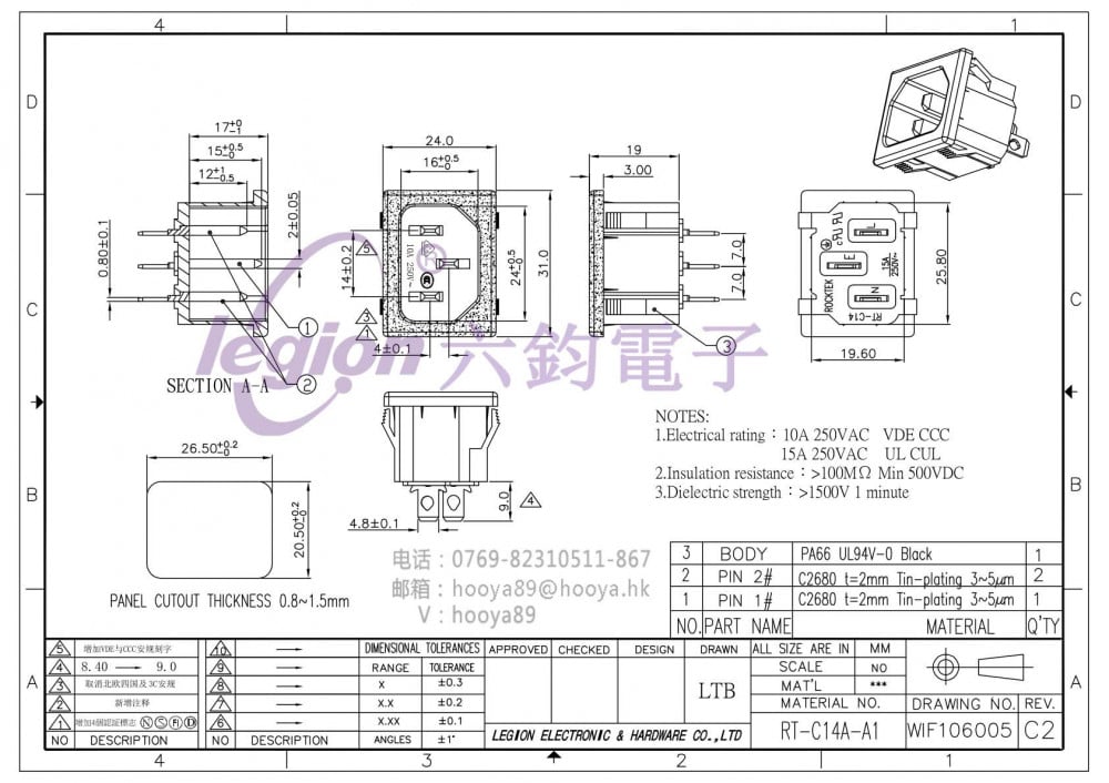Legion RT-C14A-A1 technical drawing