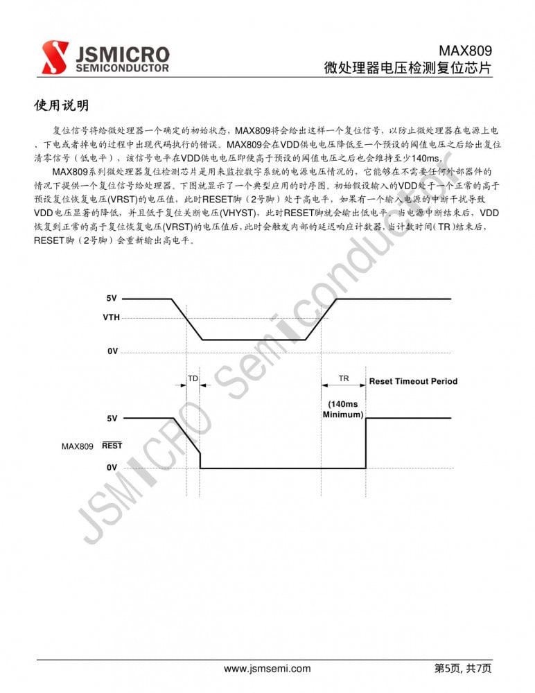 MAX809S-JSM datasheet page 5