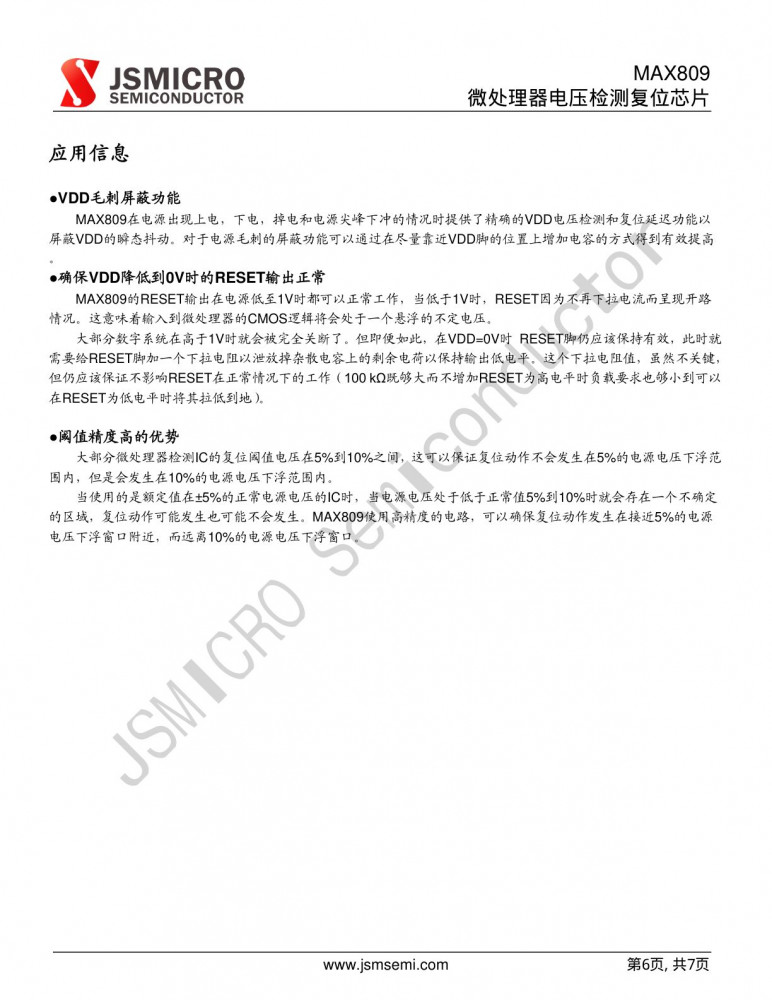 MAX809S-JSM datasheet page 6