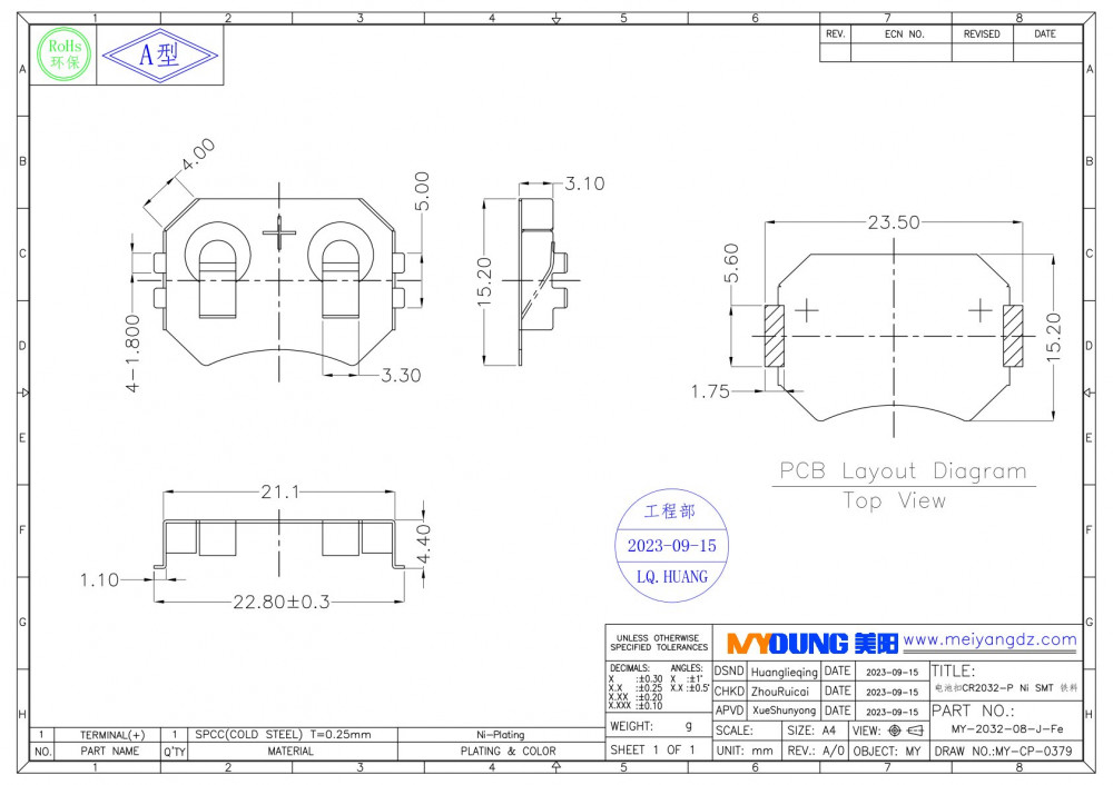 MY-2032-08-J-FE technical drawing preview