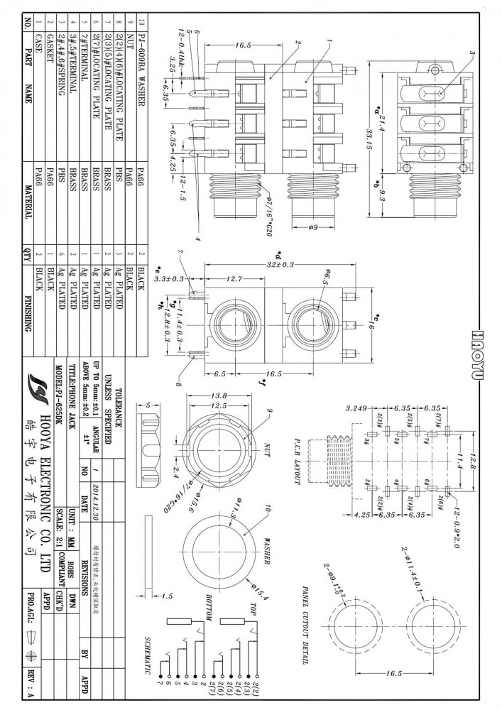 PJ-625DK technical drawing page
