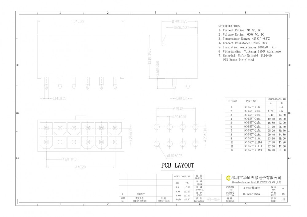 HCTL HC-5557 series technical document preview