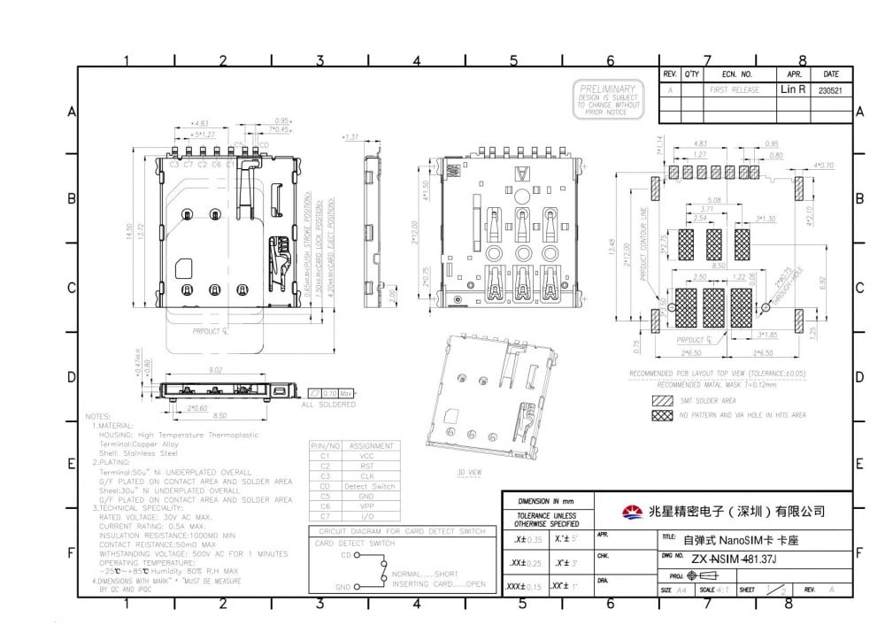 ZX-NSIM-481.37J technical document page