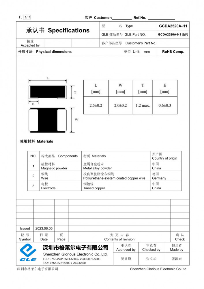 GCDA2520A-H1 specification page 1