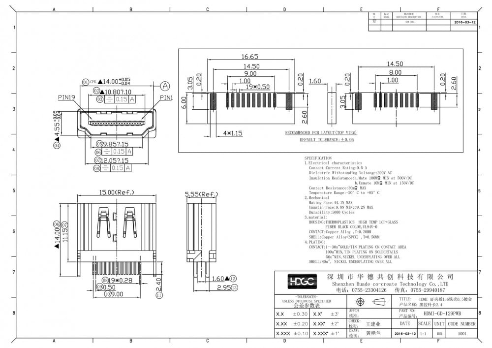 HDMI-GD-129PWB technical drawing