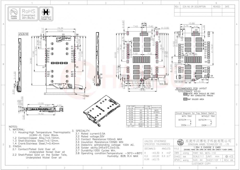 Hanbo Electronic MCS-110 technical drawing