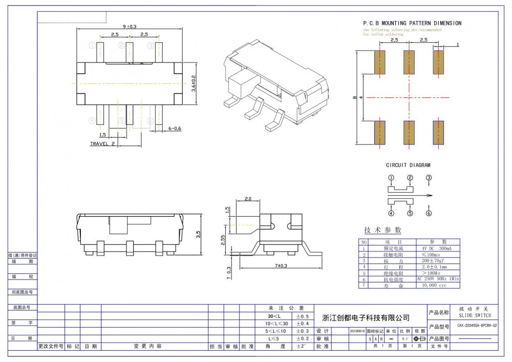 CAX-22045SA-6PCBW-G2 document page 2