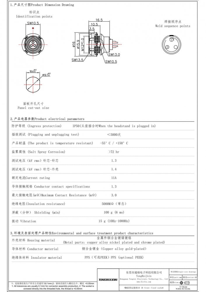 R.EEG.1B.103.CSL product drawing and electrical parameter page