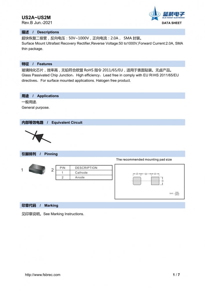 US2M datasheet page 1