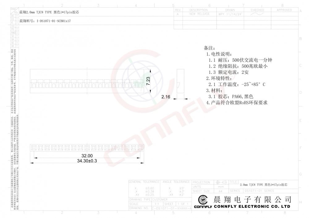 I-DS1071-01-SCB01x17 technical document preview