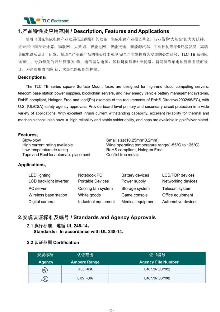 TLC TB Series specification sheet page 2