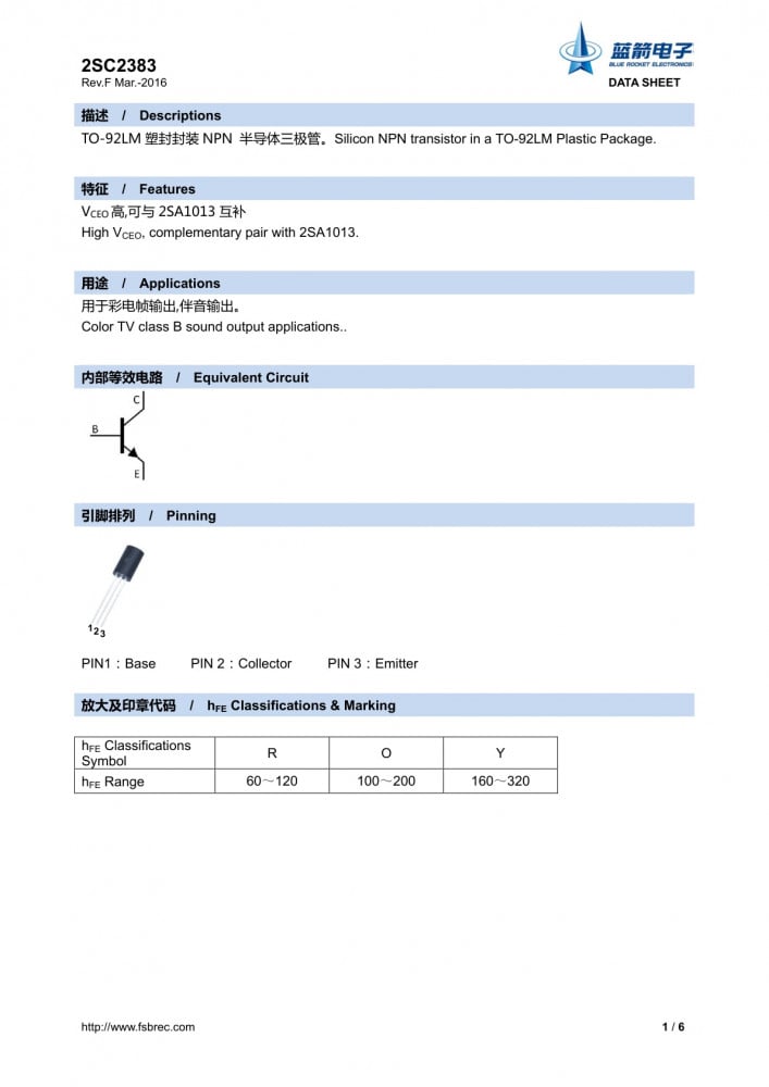 2SC2383-O datasheet page 1
