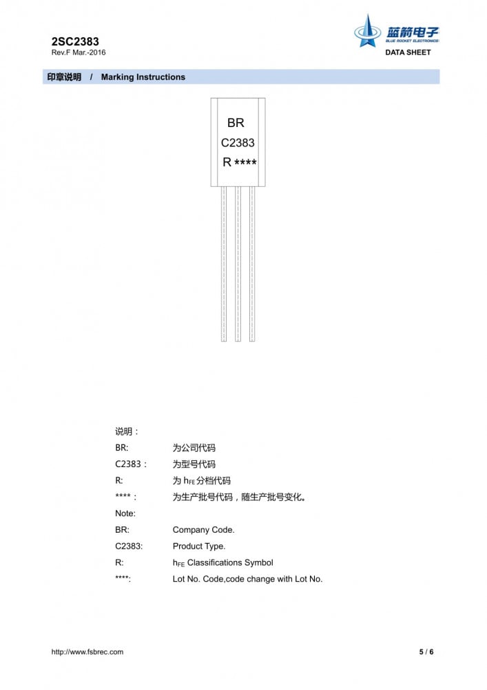 2SC2383-O datasheet page 5