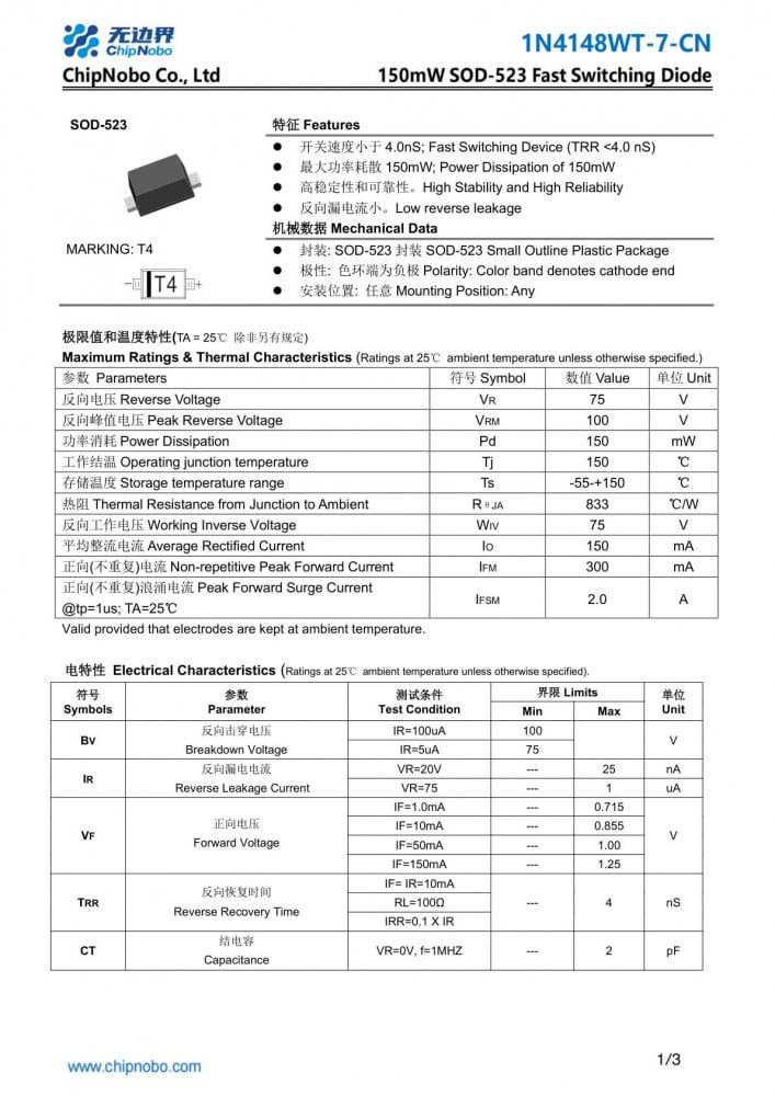1N4148WT-7-CN datasheet page 1